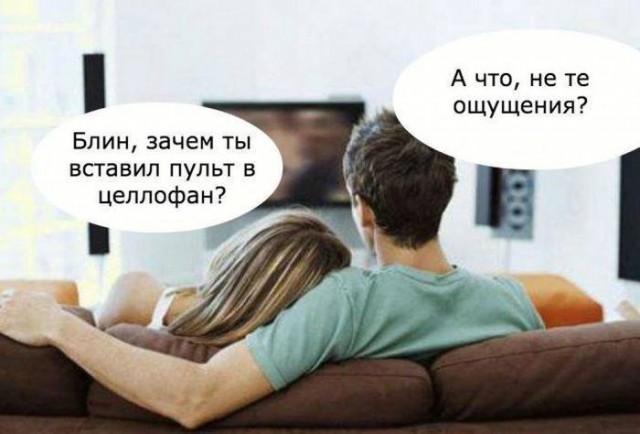 Картинки прикольные для взрослых