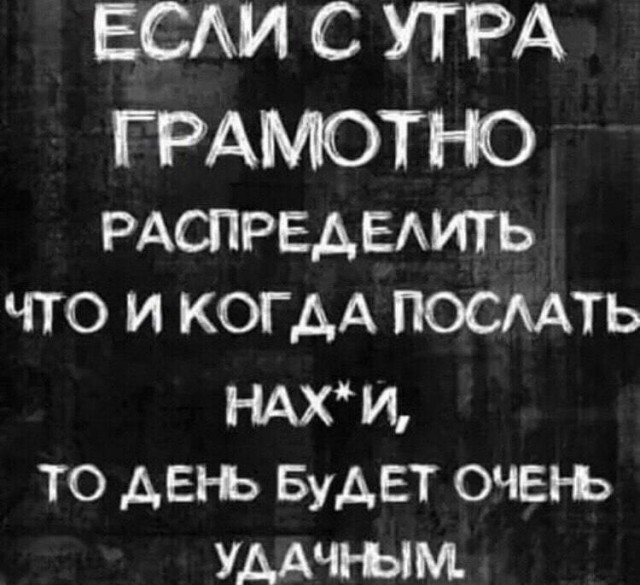 Пошлые картинки с юмором