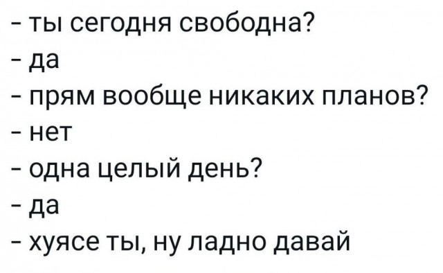 Пошлые взрослые приколы