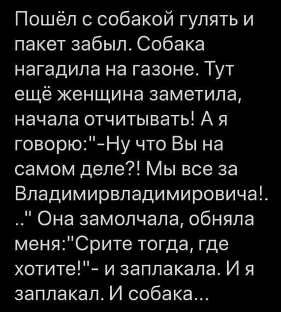 Пошлые взрослые приколы
